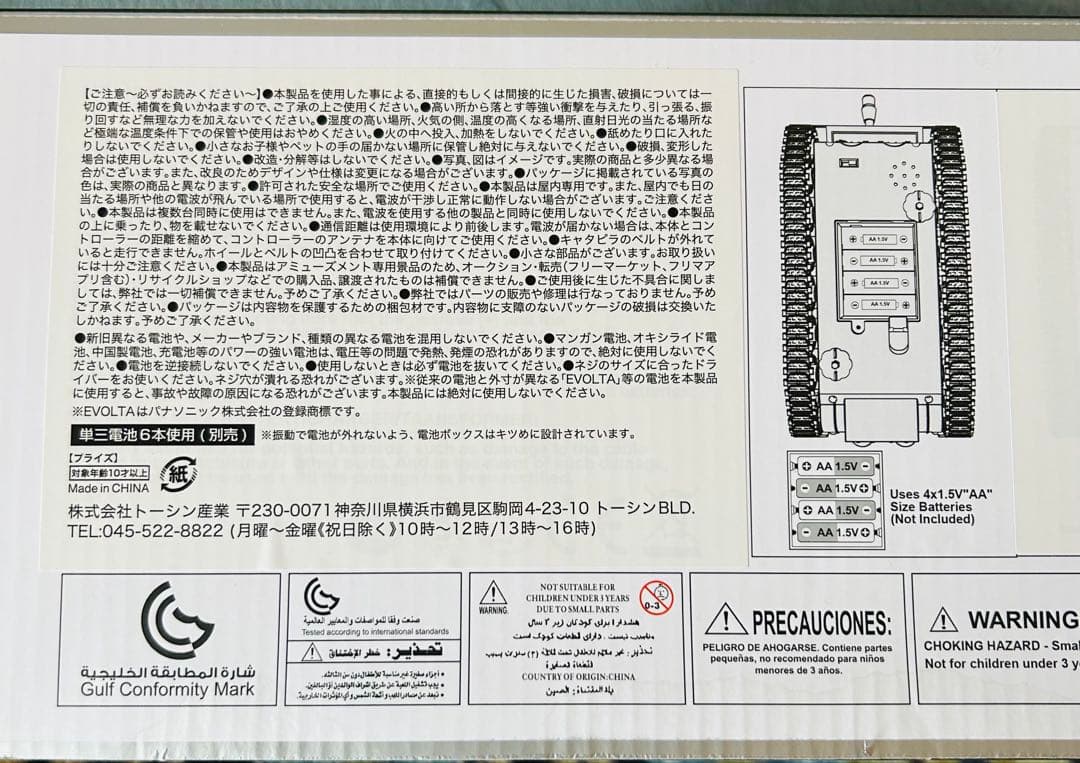 スペシャルセット
