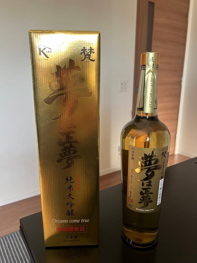 夢は正夢 純米大吟醸酒 1000ml