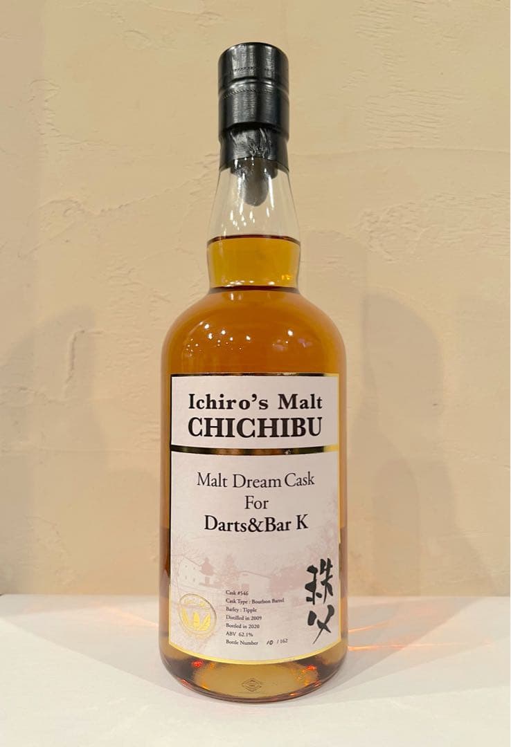 “Ichiro’s Malt 10yr Boxed / 162 Bottles”