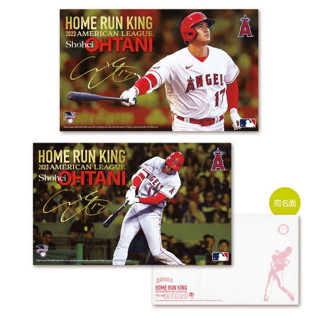 大谷翔平 ホームラン王記念 2023 ポストカードセット 【郵便局限定品】