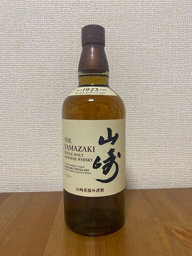【最終値下げ！】サントリーウイスキー　響 山崎 白州 700ml 3本セット