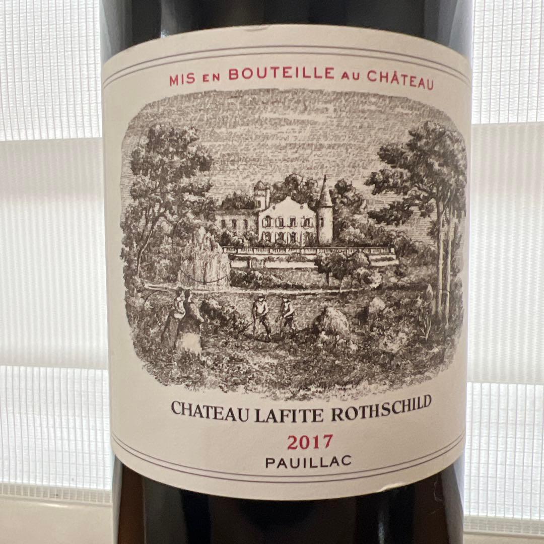 ミルコクール便 Chateau Lafite Rothschild2017