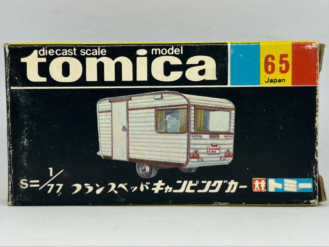 トミカ No.65 フランスベッド キャンピングカー 日本製 黒箱 当時物