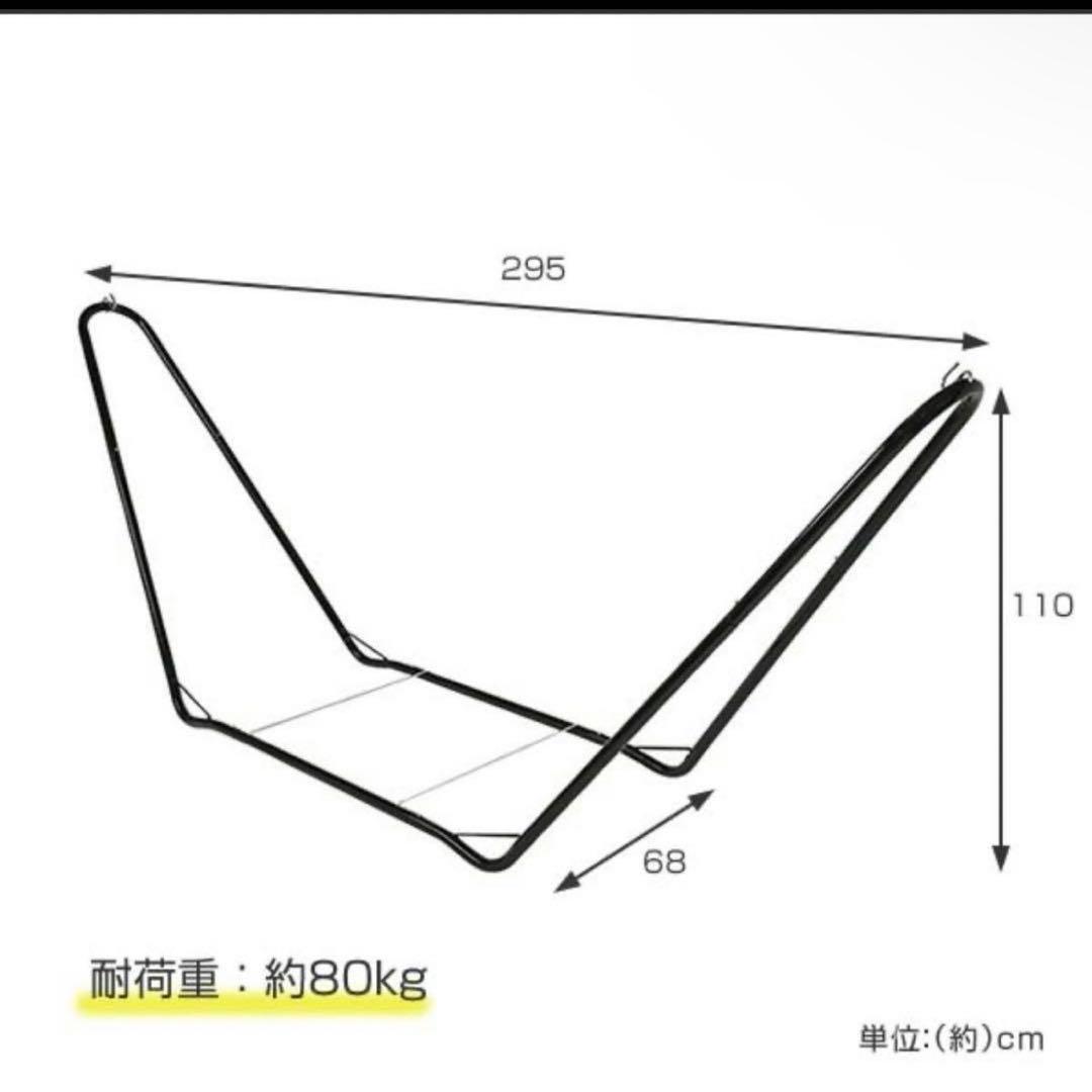 captainstag ハンモック　スタンド　セット売り　綾鷹　非売品