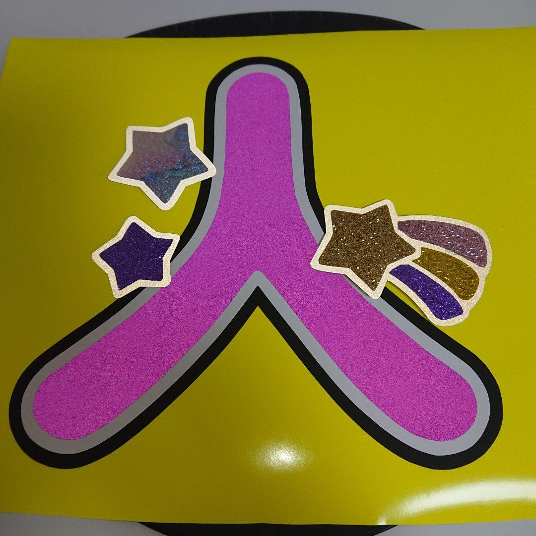 Summerさま確認ページ♡