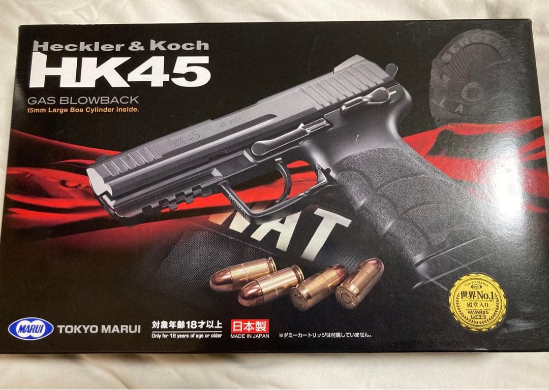 東京マルイ HK45