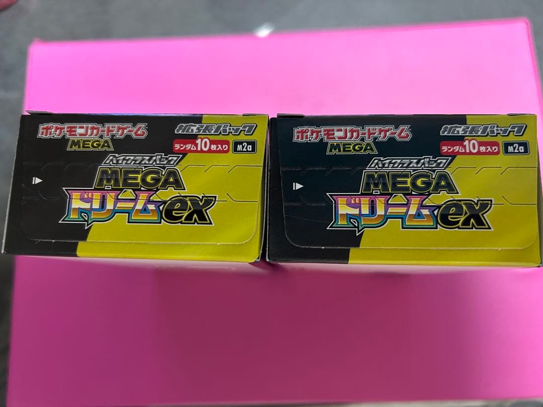 【BOX配送】ポケモンカード ハイクラスパック MEGA ドリームex 2BOX