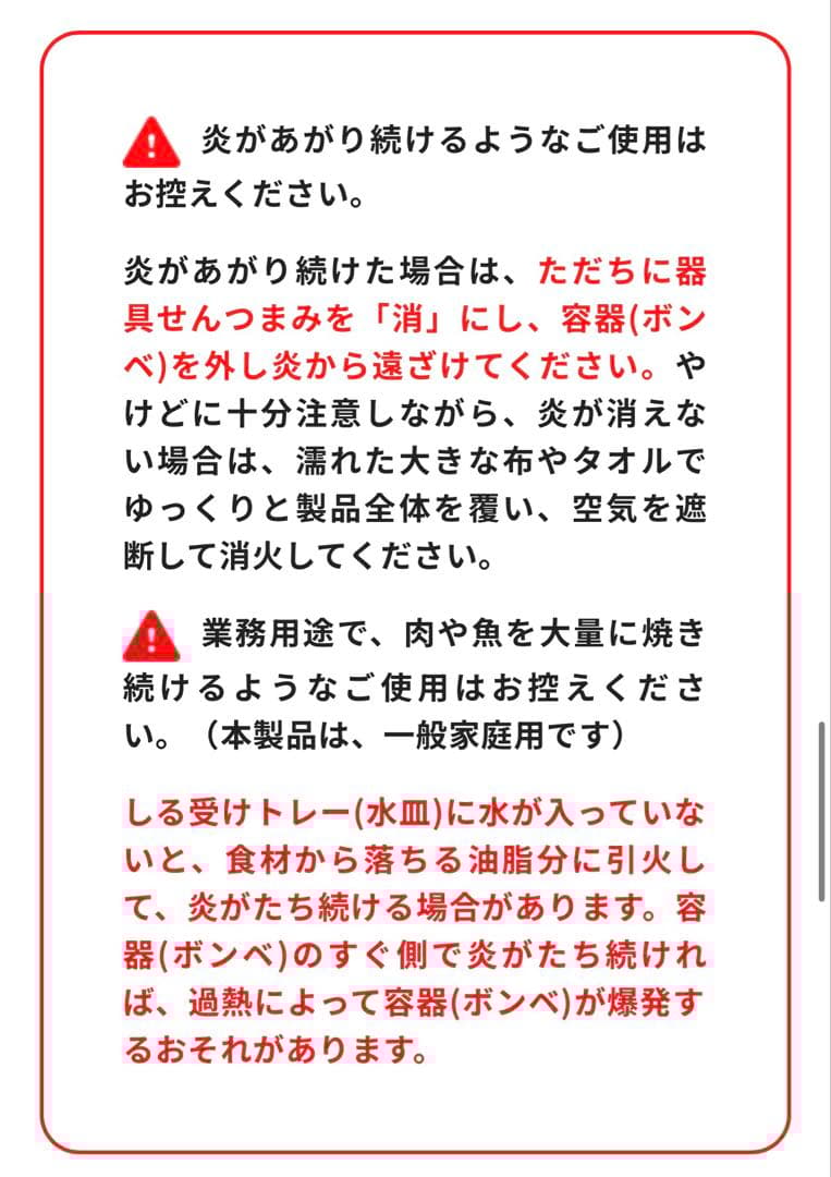 ★岩谷産業 カセットコンロ「炉ばた大将 炙家(あぶりや) 極厚鉄板付き
