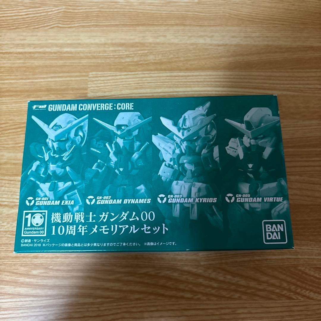 ガンダムコンバージ　コア　ガンダム00 10周年メモリアルセット