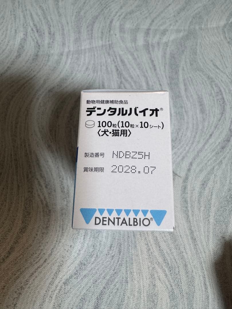共立製薬 デンタルバイオ 10粒×10シート 4箱