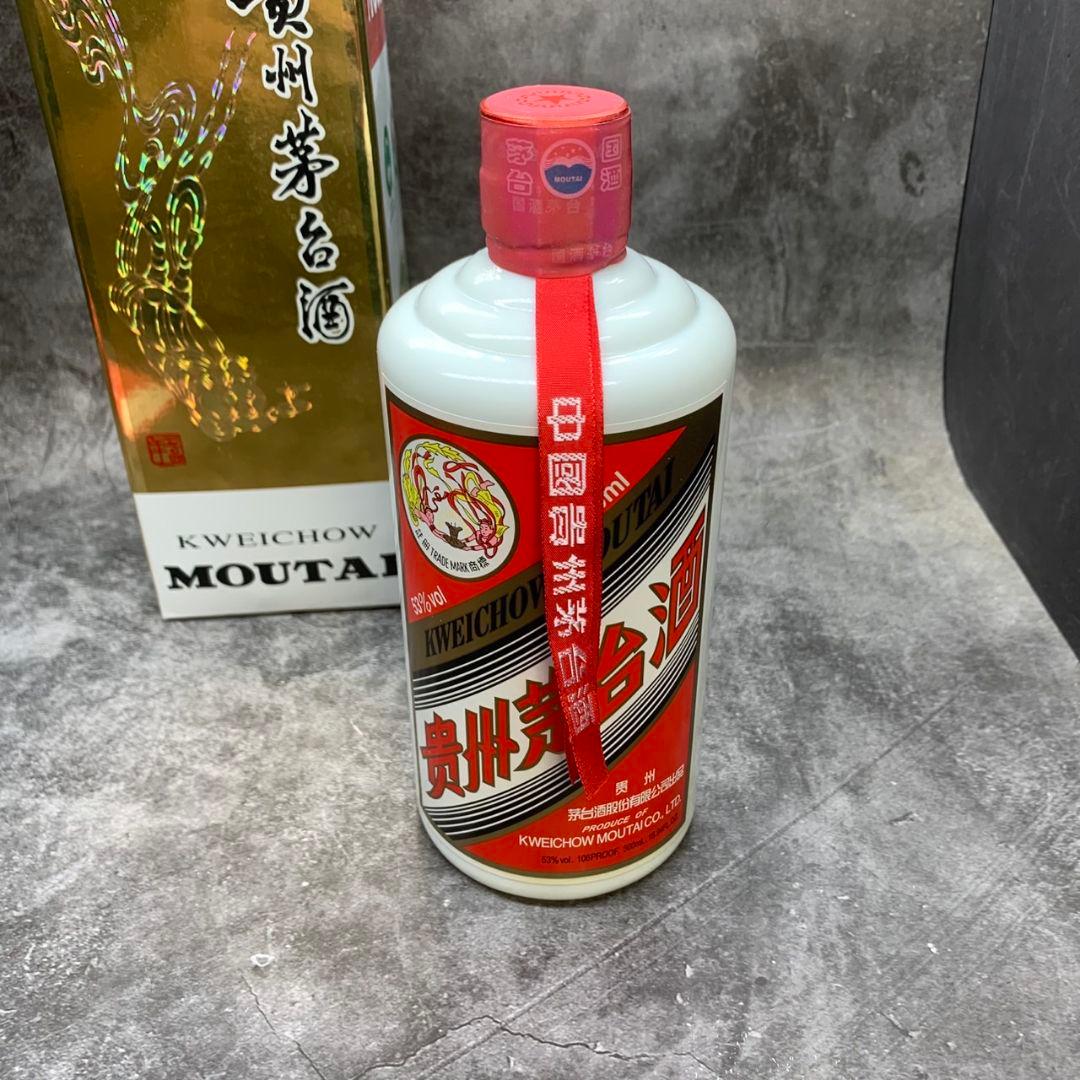 H437 貴州茅台酒 Kweichow Moutai 500ml