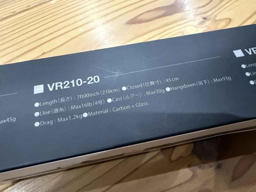 Huerco VR210-20 フエルコ 振出ロッド テレスコロッド 美品