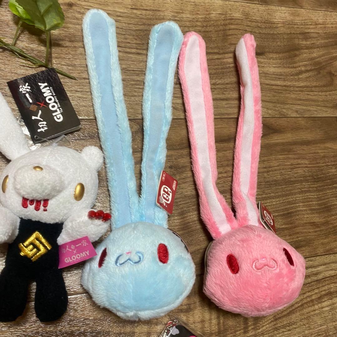 稀少　汎用うさぎ＆グルーミー チャックスGP ぬいぐるみキーホルダー　まとめ売り