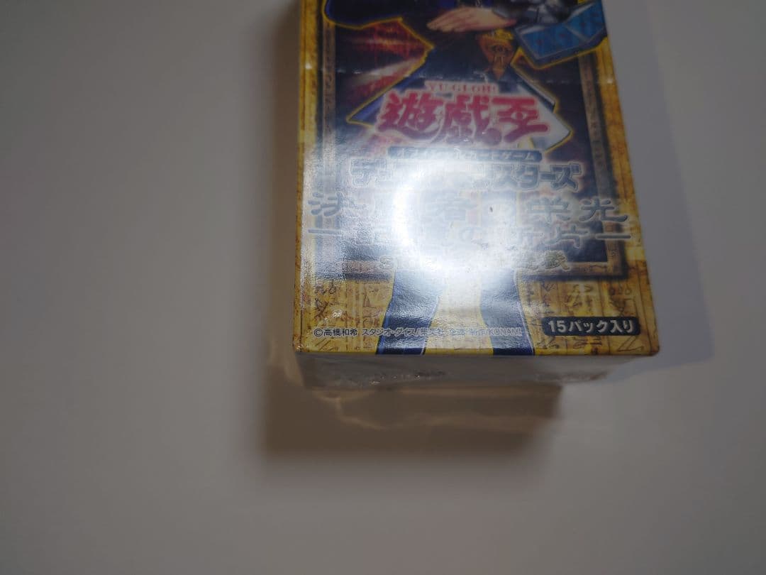 遊戯王 決闘者の栄光 『記憶の断片-side武藤遊戯』 アジア版未開封BOX
