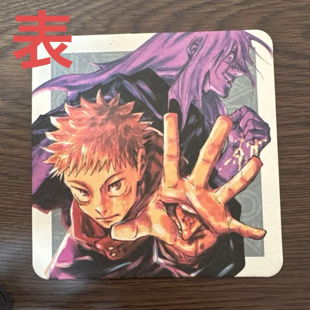 呪術廻戦 jujutsu kaisen グッズ まとめ売り