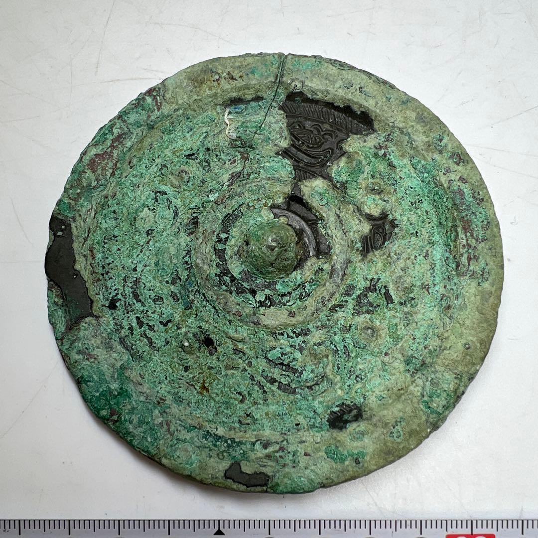 中国宋時代 古銅古鏡 188g 東キ8-0206☆2F