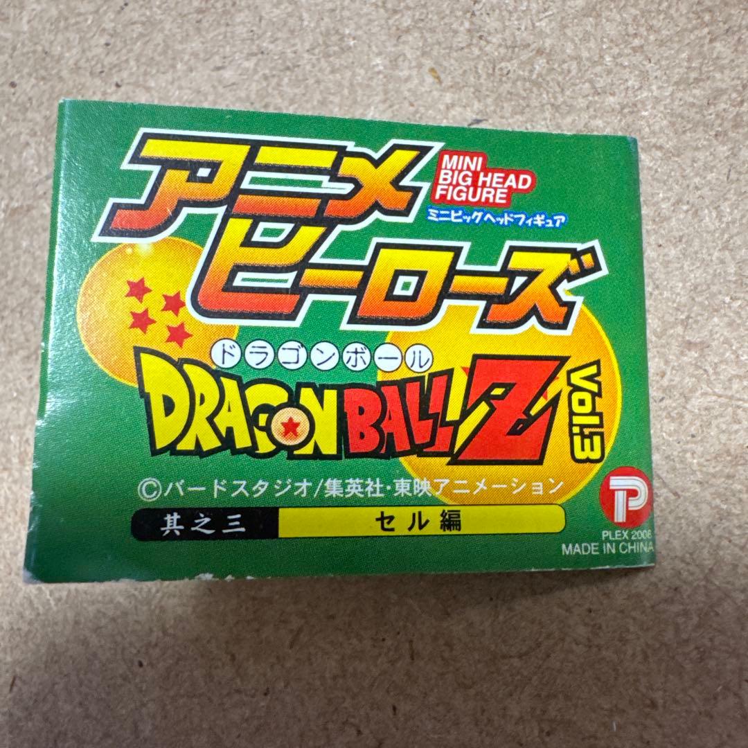 アニメヒーローズ　ドラゴンボールZ Vol.3 セル編　ノーマル24種