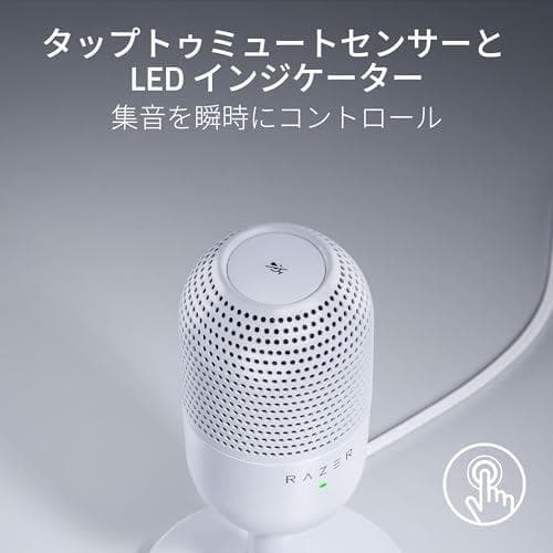 Razer レイザー Seiren V3 Mini White コンデンサーpo