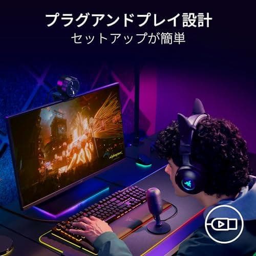 Razer レイザー Seiren V3 Mini White コンデンサーpo