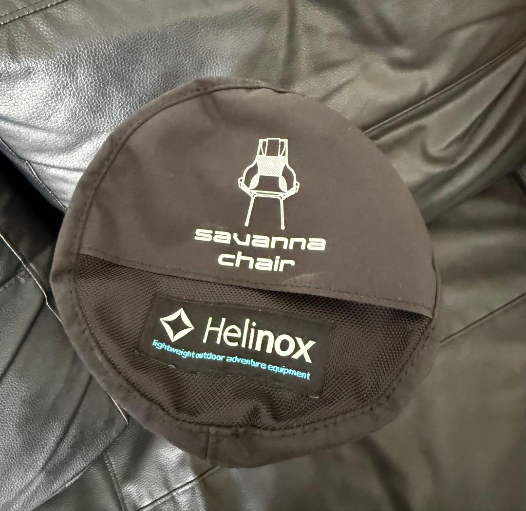 Helinox Savanna Chair ヘリノックス サバンナ