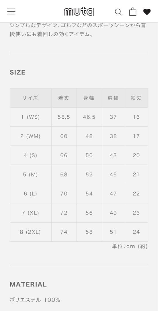 muta ムータマリンゴルフ　レディースモックネックシャツ　Mサイズ