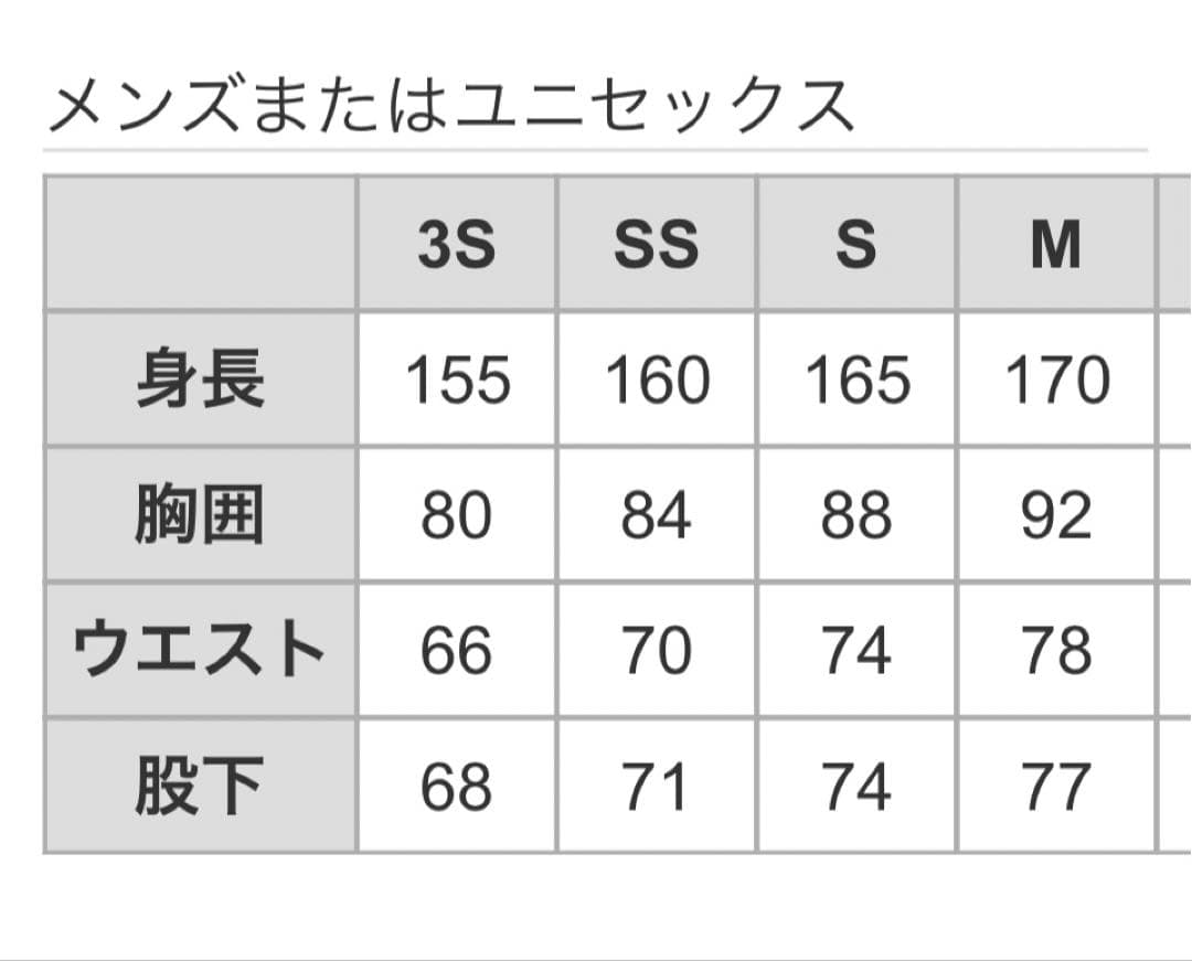 ONYONE スキーパンツ サスペンダー付き