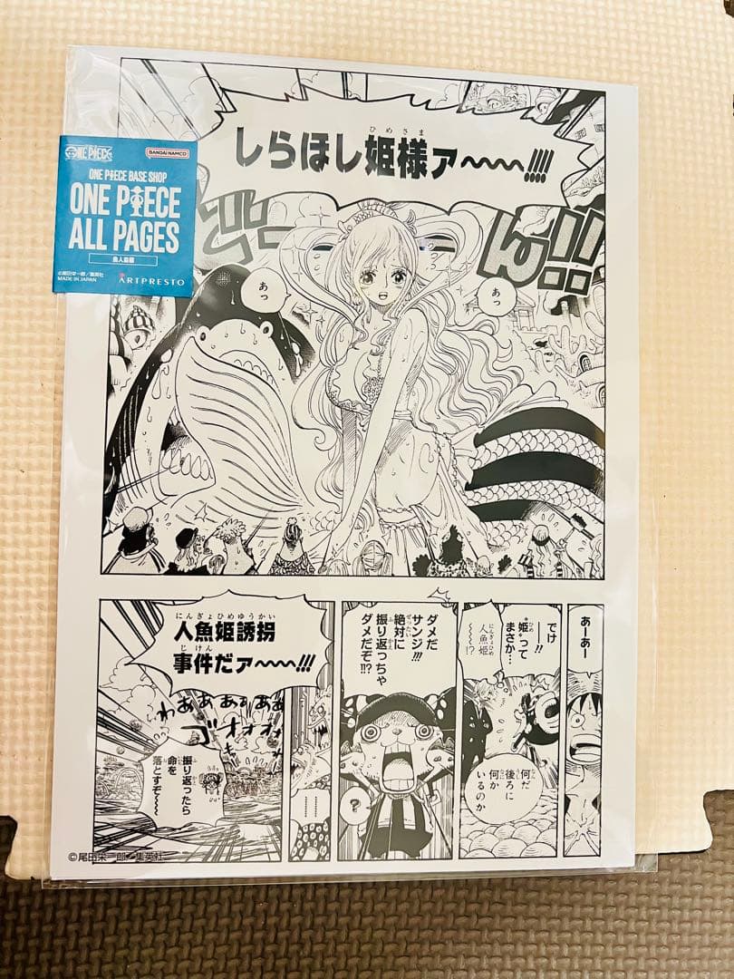 ONE PIECE 全ページ漫画 シーザー・クラウン特典
