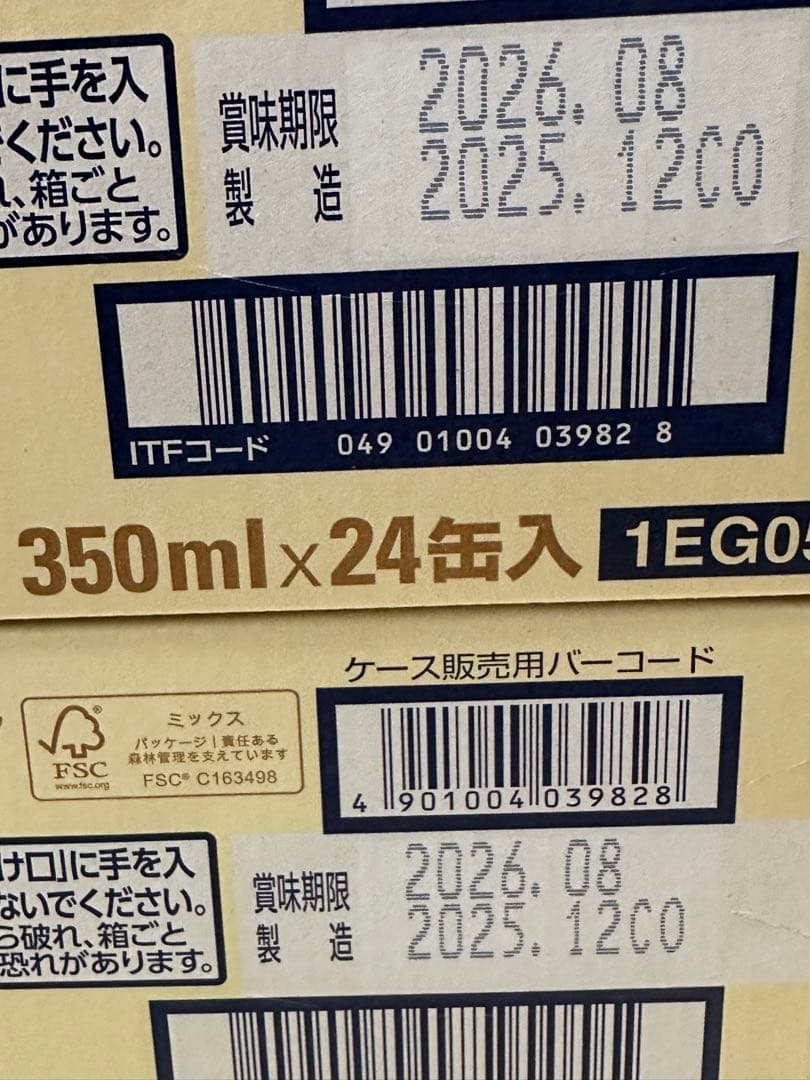 アサヒ マルエフビール 350ml缶×24本 2ケース　48本
