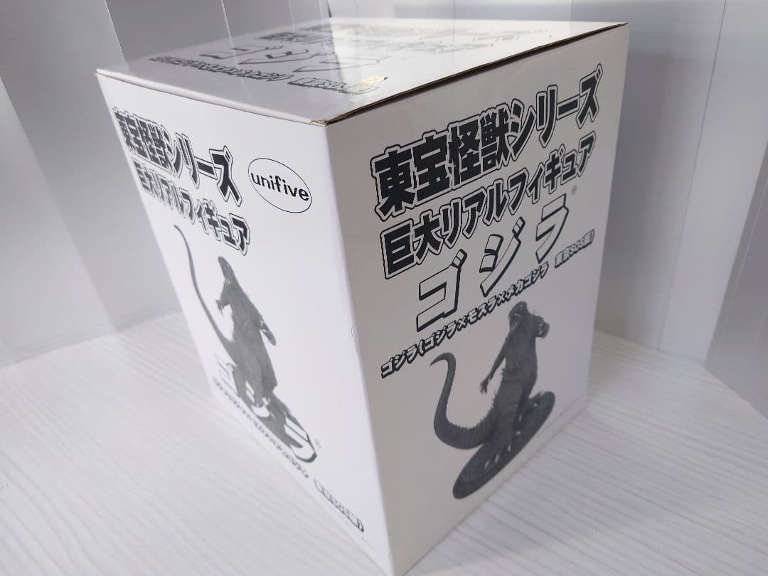 東宝怪獣シリーズ 巨大リアルフィギュア　ゴジラ 東京SOS版　ポリストーン製