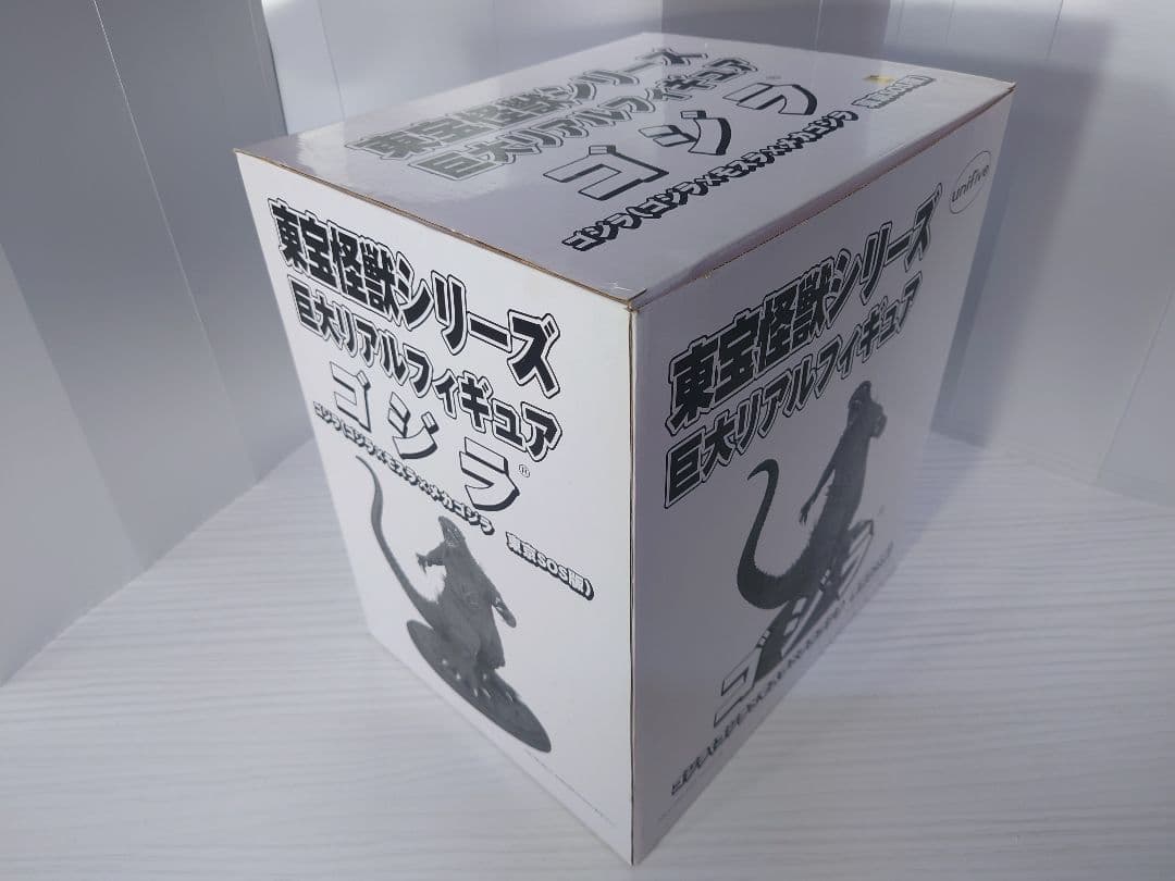 東宝怪獣シリーズ 巨大リアルフィギュア　ゴジラ 東京SOS版　ポリストーン製