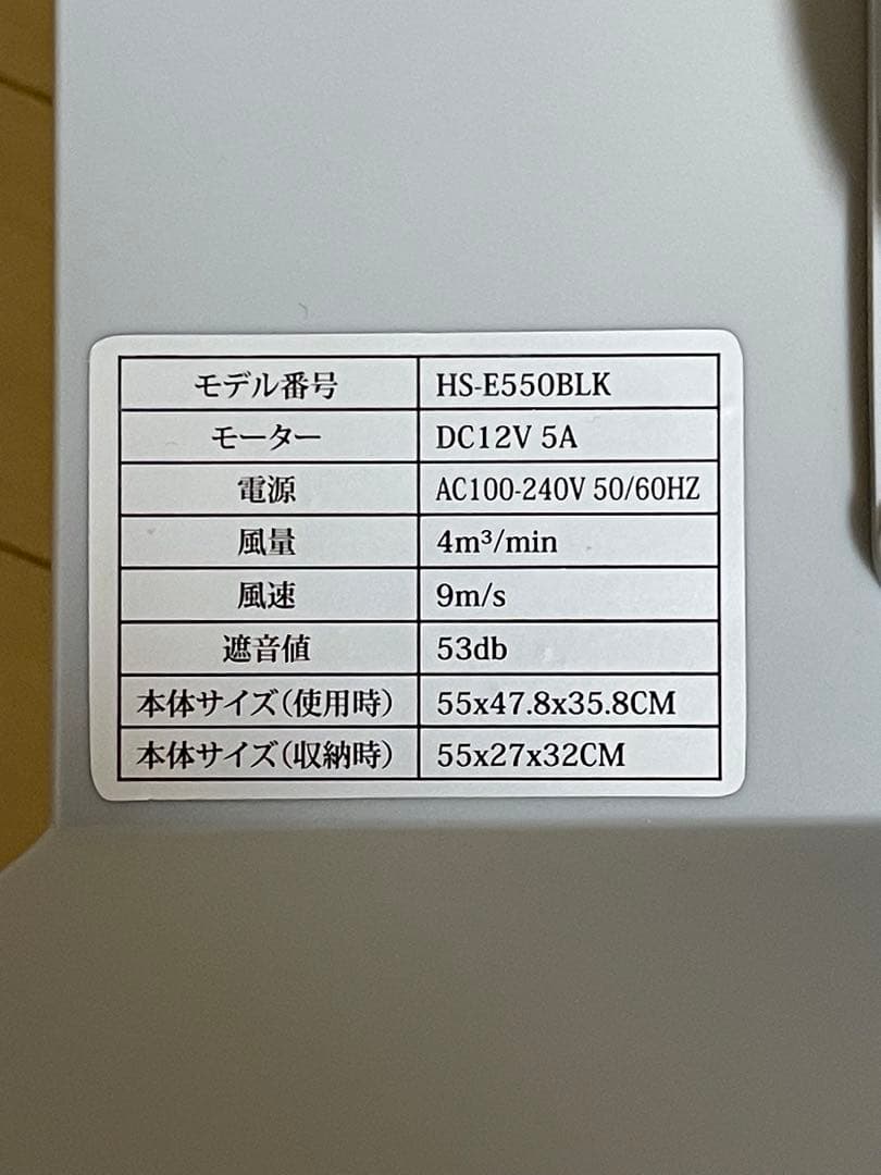 塗装ブース　LED照明付き　スプレーブース