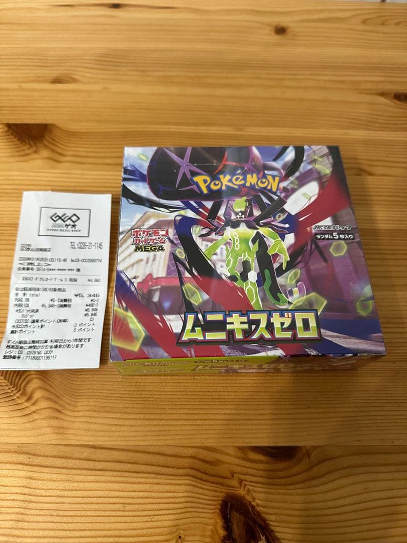 ポケモンカード ムニキスゼロ BOX シュリンク付き 新品未開封