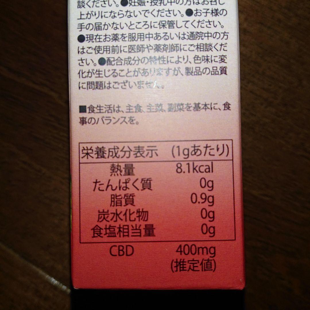 NATURECAN CBDオイル 40% ストロベリー 12000mg/30ml