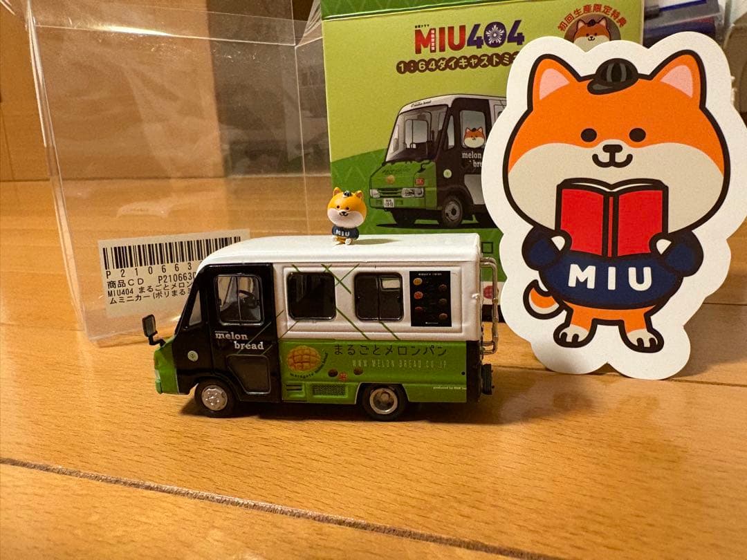 MIU404 メロンパン号　ミニカー　【初回生産限定特典付き】