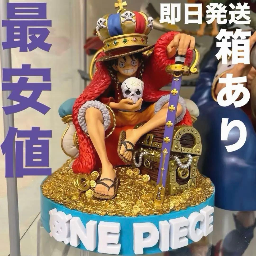 ONE PIECE SMSD DIORAMA MONKEY.D.LUFFY 箱有