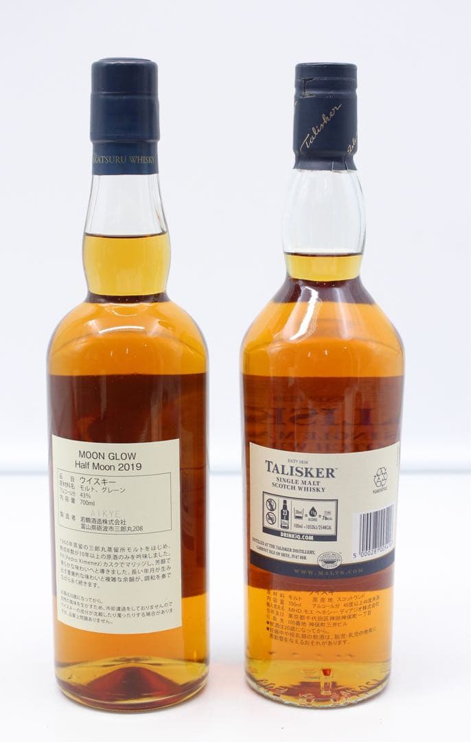 【未開栓】MOON GLOW TALISKER 10 2本まとめ売り ウイスキー