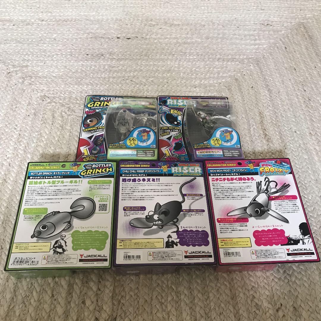 バスルアーセット RAID DODGE DEKA DODGE ダッジ ダッヂ 他