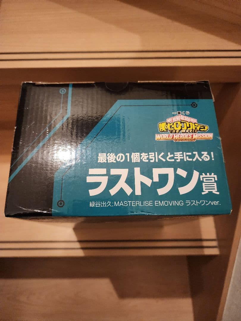 一番くじ　僕のヒーローアカデミア B賞C賞LO賞3体セット