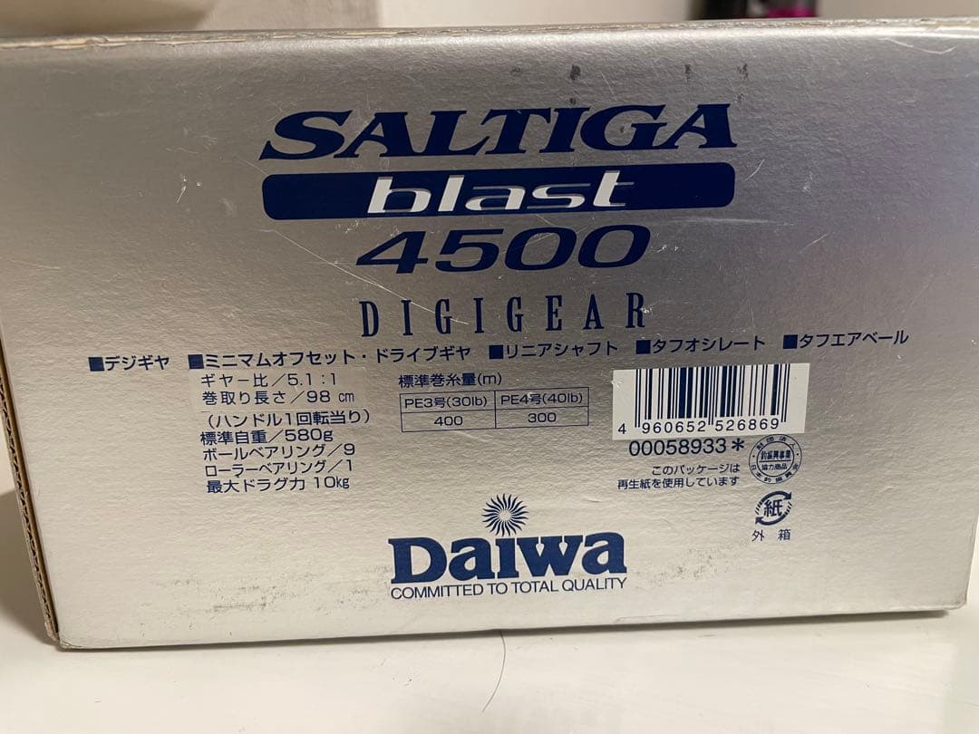 Daiwa Saltiga BLAST4500 スピニングリール