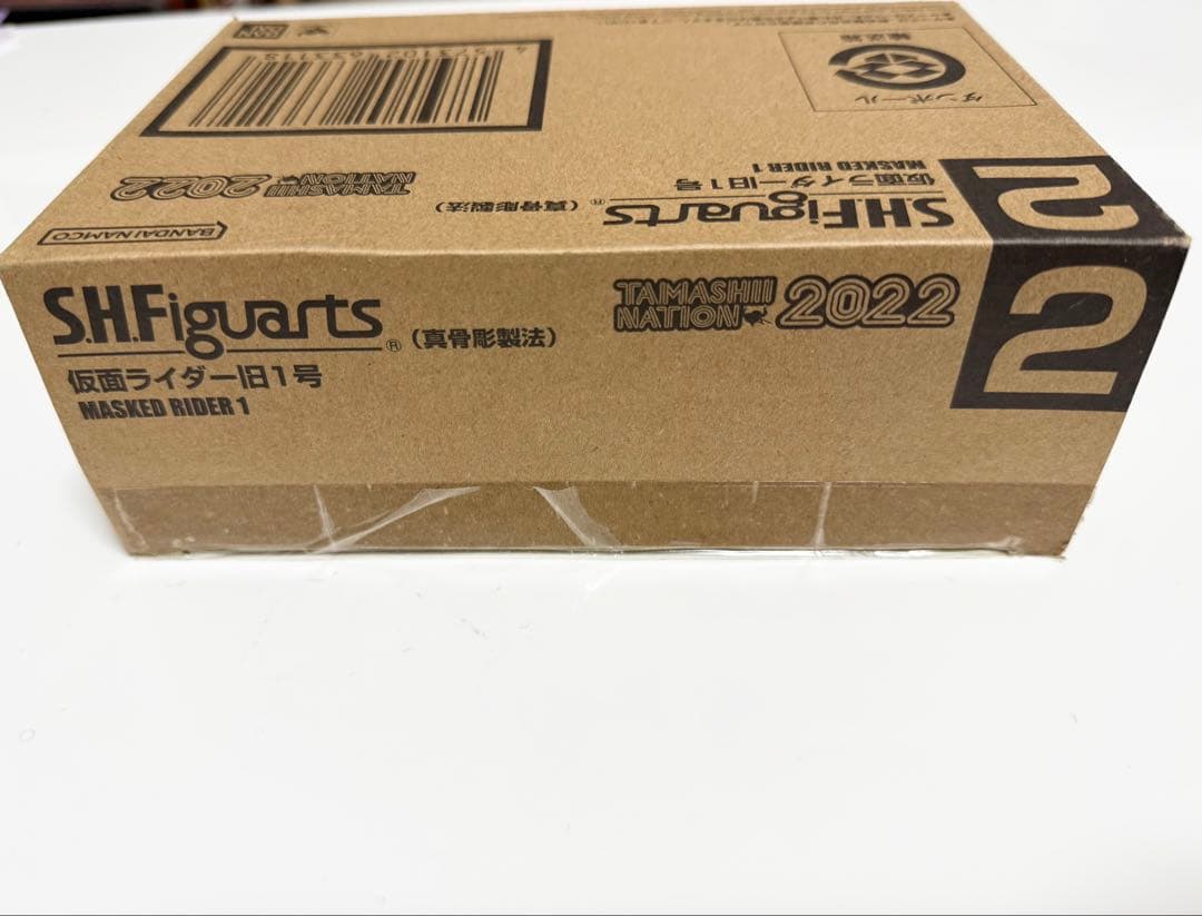 新品未開封　S.H.Figuarts（真骨彫製法）仮面ライダー旧１号