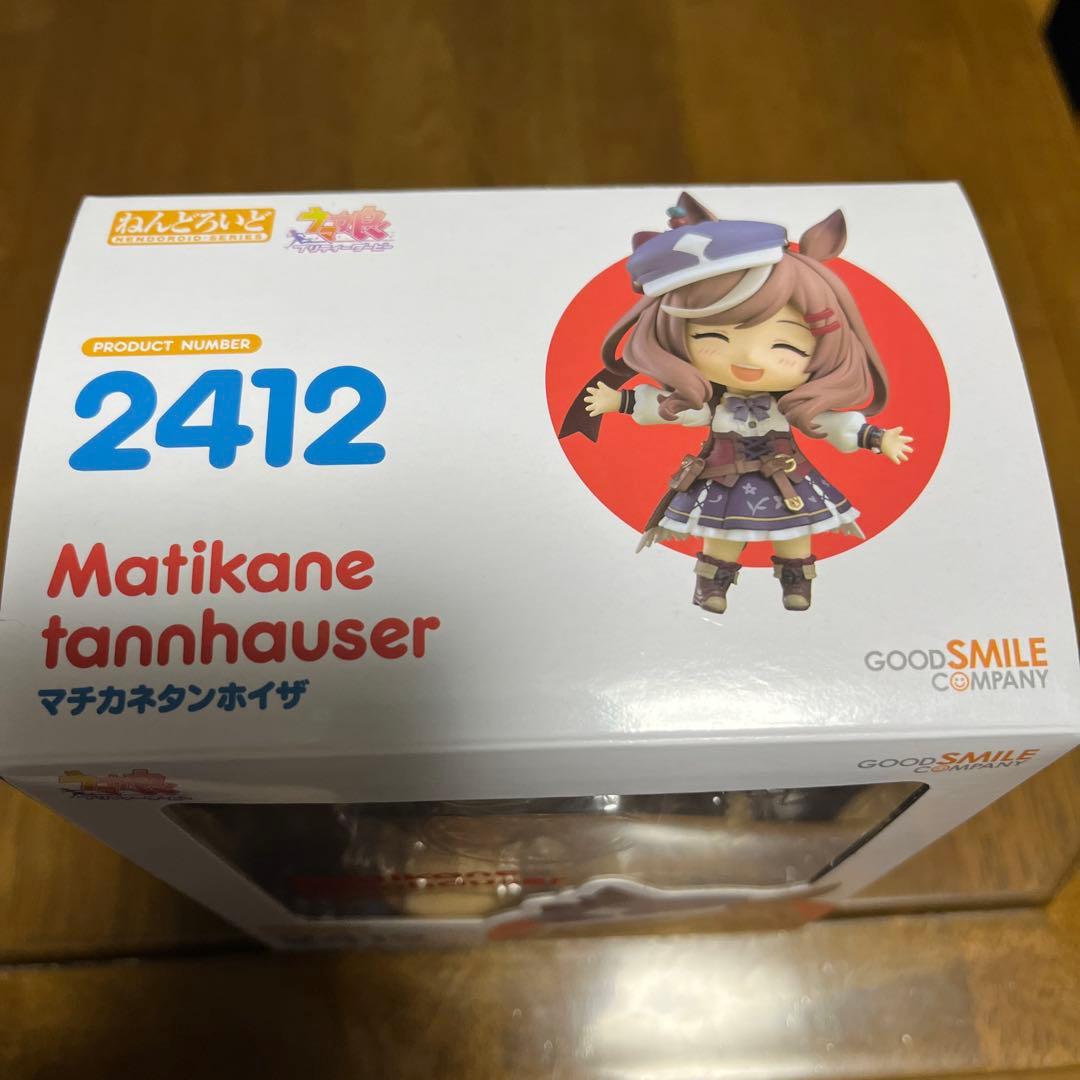 ねんどろいど マチカネタンホイザ 「ウマ娘 プリティーダービー」