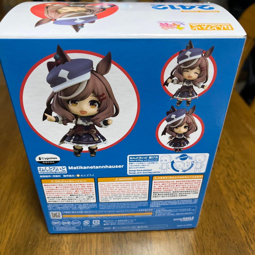ねんどろいど マチカネタンホイザ 「ウマ娘 プリティーダービー」