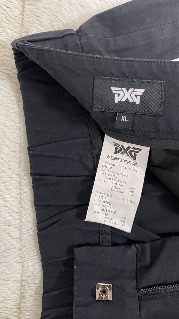 【美品】PXGパンツメンズ黒XL