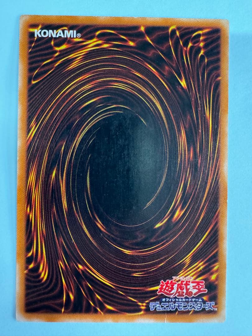 遊戯王　カオスソルジャー開闢の使者　レリーフ　アルティメットレア