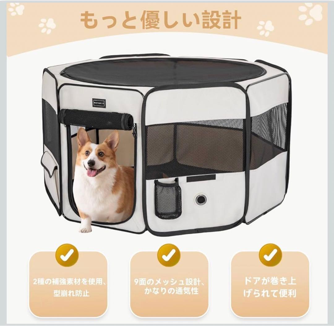 Petsfit 犬 サークル ペットサークル 八角形 ドッグハウス 猫ハウス L