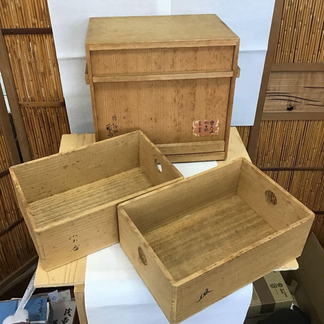 ￼骨董品　茶道具 莨盆 樂只好 桐生地 莨盆 一対 甫斎　造　N55TB