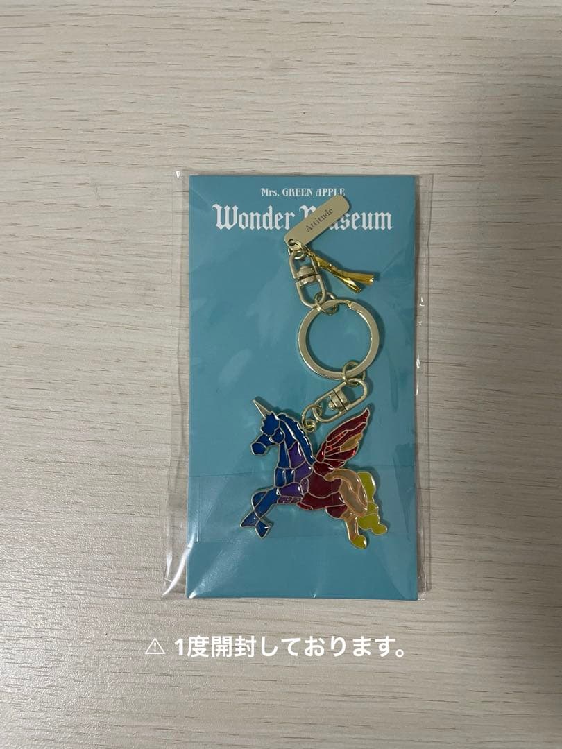Wonder museum トートバッグ（新品・未開封）キーホルダー、紙袋