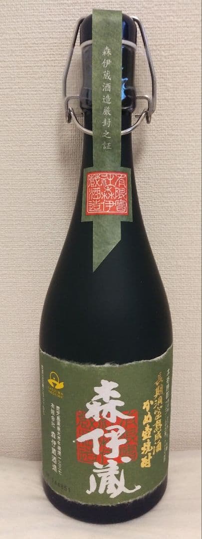 〖新品未開封〗森伊蔵　極上の一滴　720ml 高島屋ラッピング