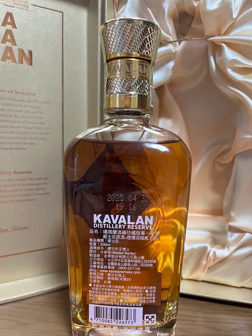 こ*つ様 KAVALAN カバラン 蒸留所限定　ピーテッドウイスキー 300ml