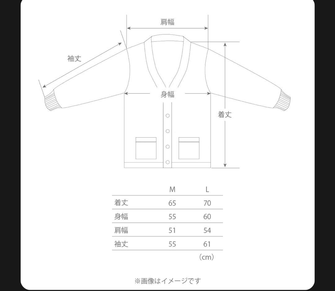 BE:FIRST Hello My ”BESTY” vol.2 カーディガンL